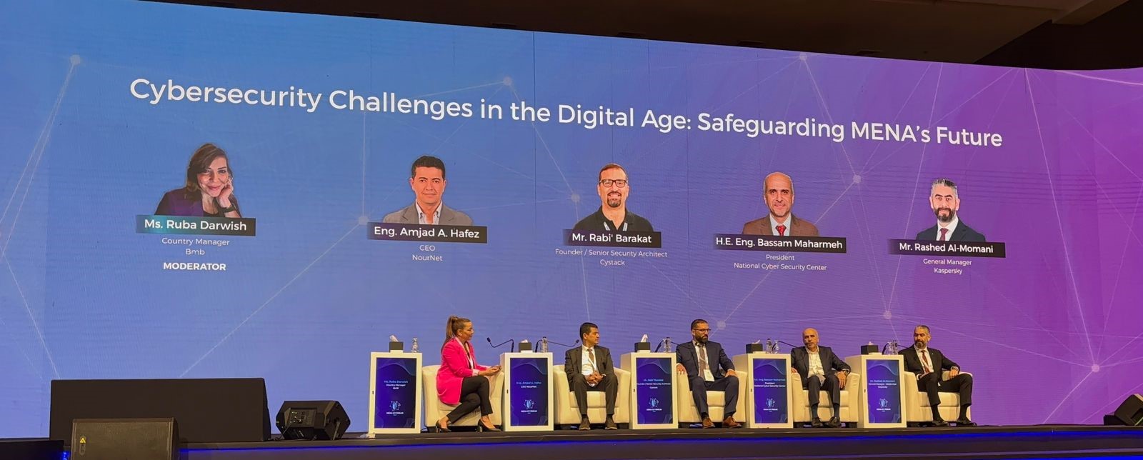 الصفحة الرئيسية - المركز الوطني للأمن السيبراني